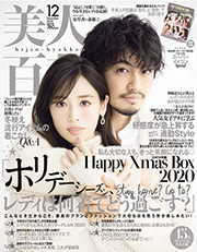 tu-hacci(ツーハッチ)【公式】|下着・ランジェリー・ナイトブラ通販