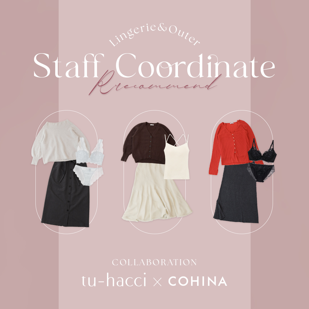 Topics(特集一覧) | 【公式】下着・ランジェリーの tu-hacci（ツーハッチ）通販サイト