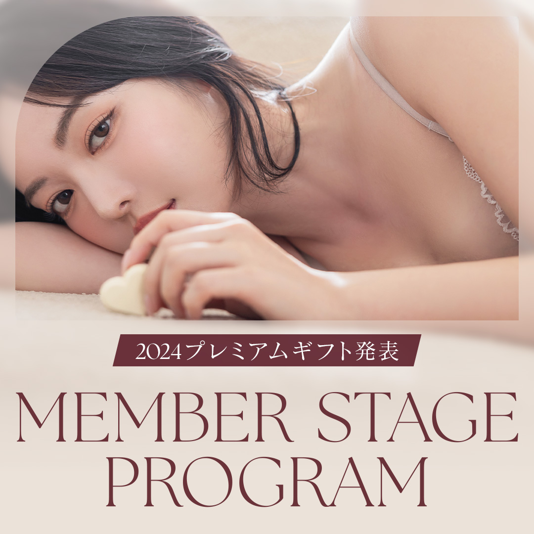 Valentine Collection 2025 | 【公式】下着・ランジェリーの tu-hacci（ツーハッチ）通販サイト