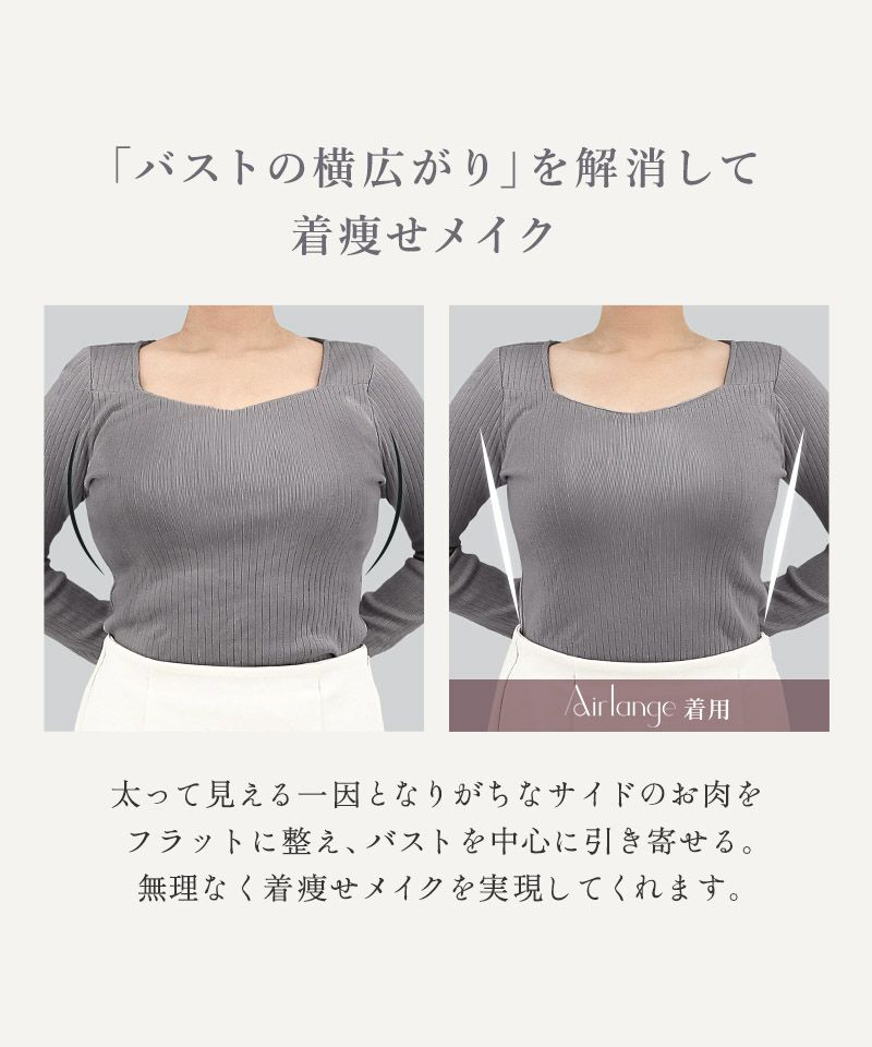 エアランジュ》クラッシーレースブラ&ショーツ | 【公式】下着 エアランジュ》クラッシーレースブラ&ショーツ | 【公式】下着